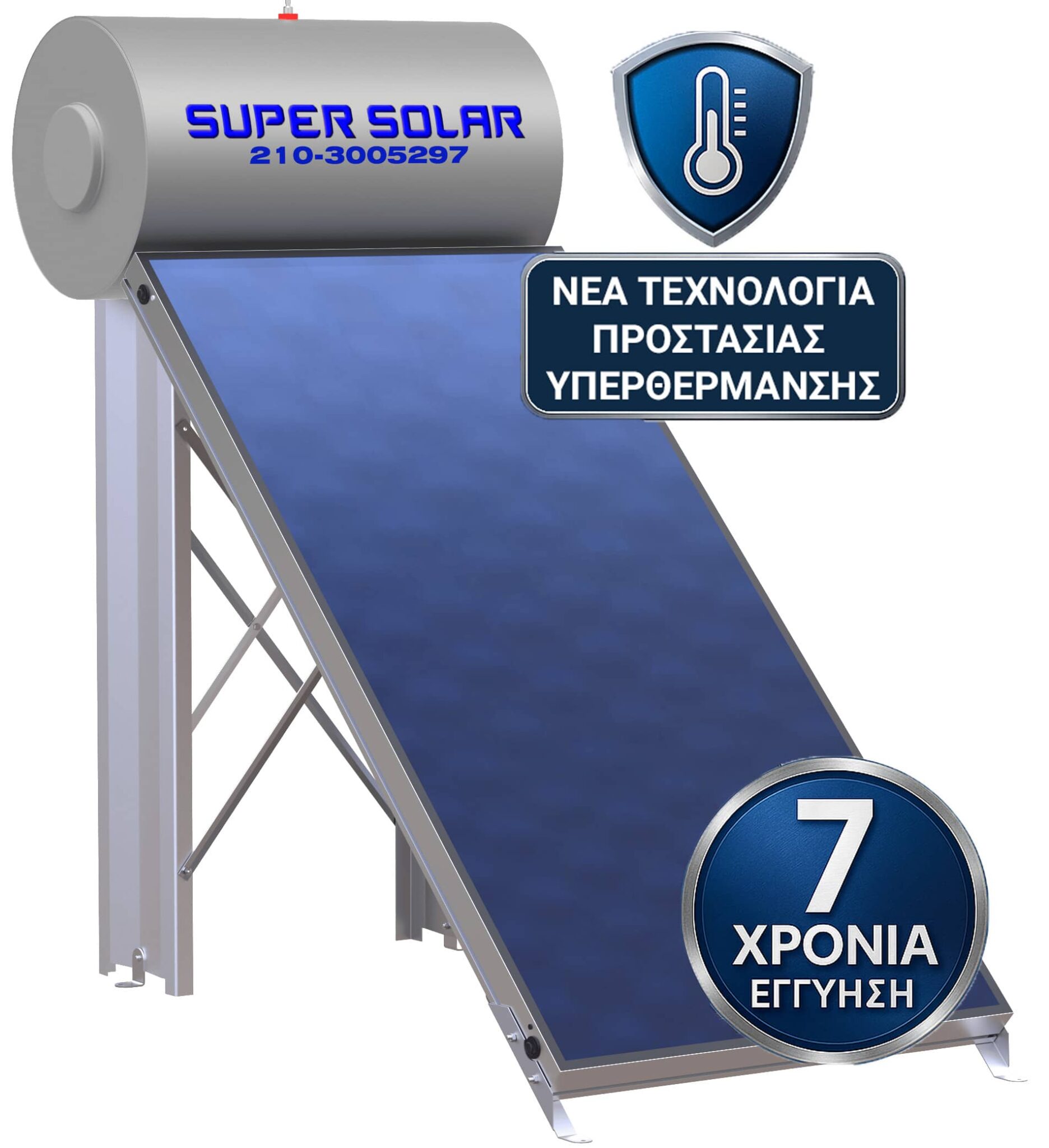Ηλιακός Θερμοσίφωνας Super Solar 160L Διπλής Ενέργειας Επιλεκτικός ...