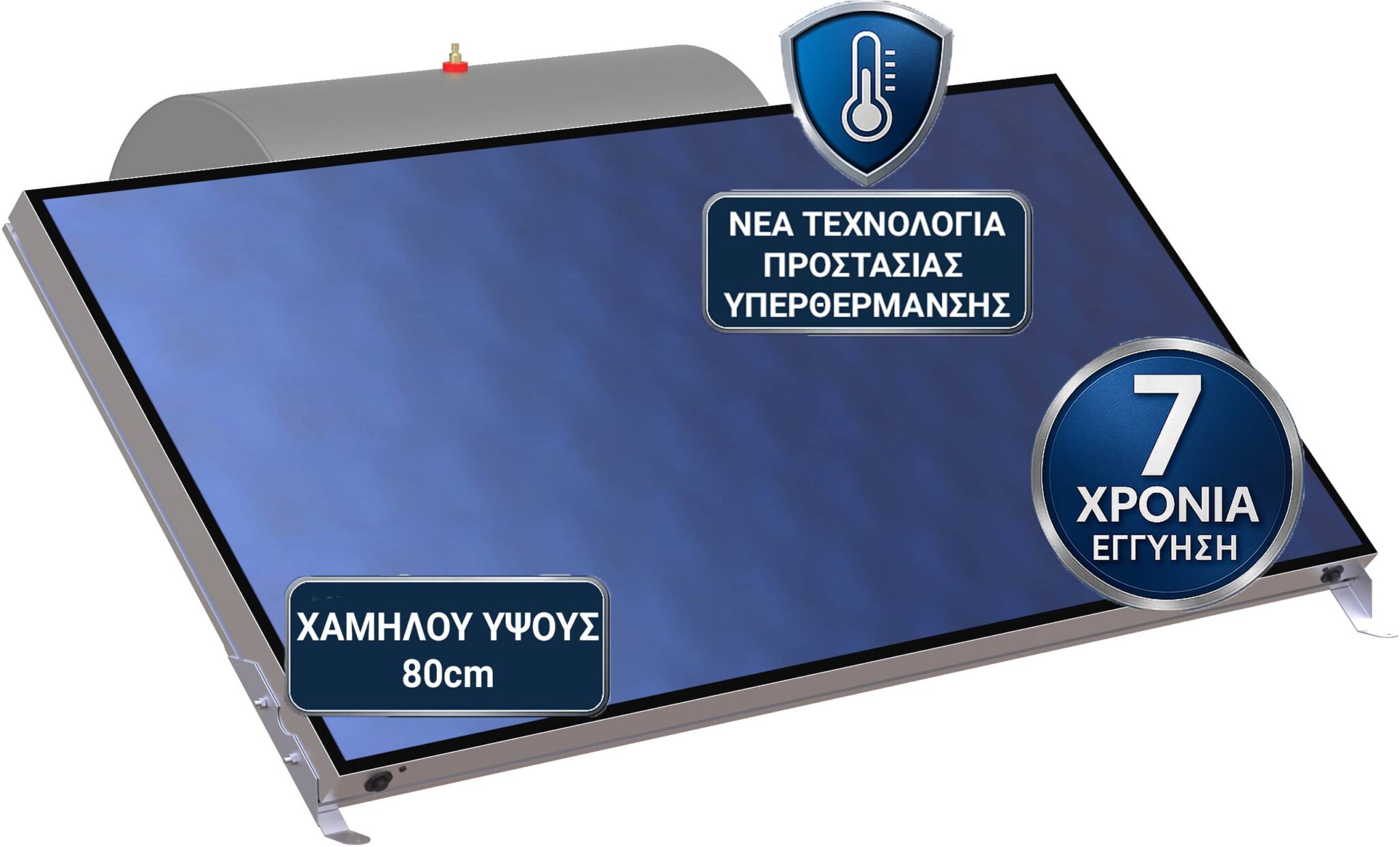 Ηλιακός Θερμοσίφωνας Οριζόντιος Super Solar 200L Διπλής Ενέργειας ...